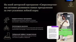 Практикум Александра Кудашева "Дисциплина ума"