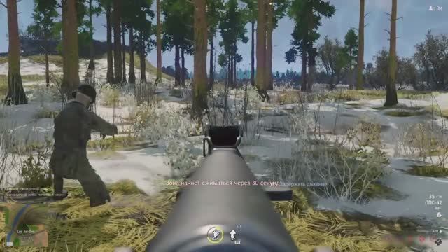 CRSED Топчик