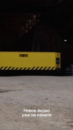 Самоходная транспортировочная платформа, гп 10 т/ Wheeled battery cart with a load capacity of 10 t