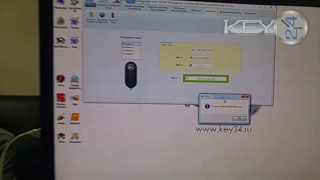 Zed-FULL - Clone key - Emulator 3 ключ с Д/У Fiat Ducato