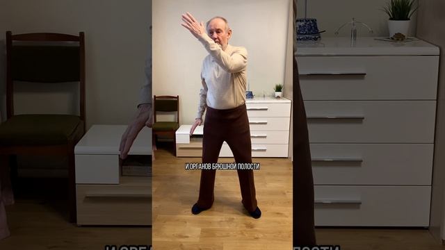 Цигун для начинающих 5 минут. Базовые упражнения, Видео уроки для занятий дома