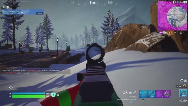Fortnite Топ 1 ПП Зачет