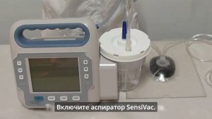 Трубка дренажная двухходовая инстиляционная арт. 1302-01-17