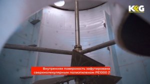 Контактные чаны / contact vats