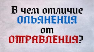 Статусы и Состояния в "Кровь На Часовой Башне"