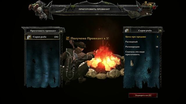 Risen 3 Titan Lords - прохождение [087] ПК русские субтитры