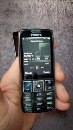 Philips X5500