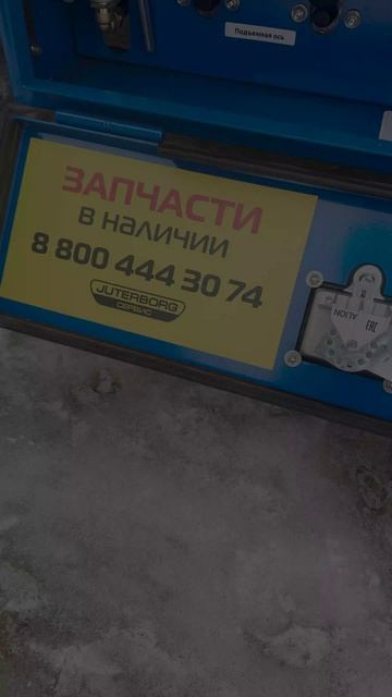 Полуприцеп JTB-75 отправился в Петропавловск-Камчатский для перевозки тяжелой техники