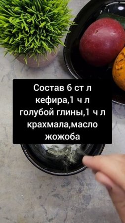 ЭФФЕКТИВНАЯ МАСКА ОТ МОРЩИН ВОКРУГ ГЛАЗ