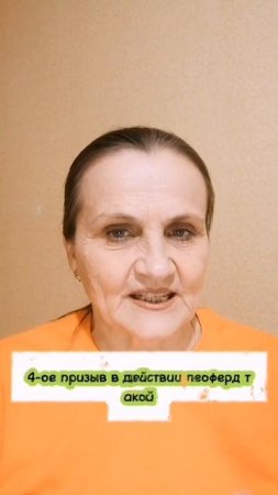 ХОЧЕШЬ СВОЁ ВИДЕО? Екатерина Мишина. 14.12.23г.