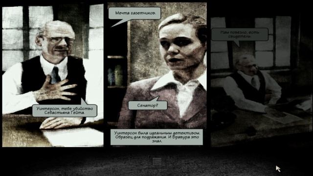 MaxPayne2 #1