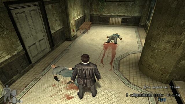 MaxPayne2 #2