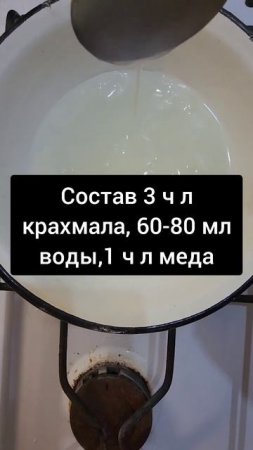 Супер МАСКА от Нависшего века