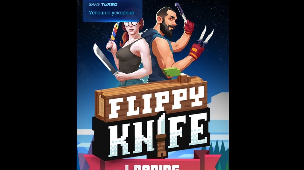Flippy knife