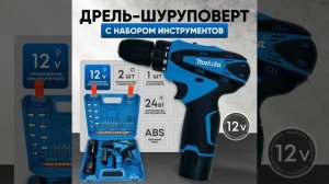 Шуруповерт М12