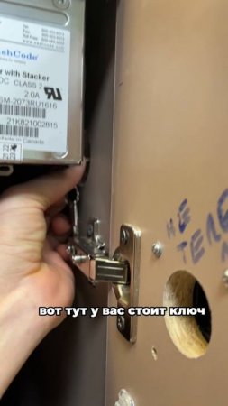 Отверстие для ключа кофемашины