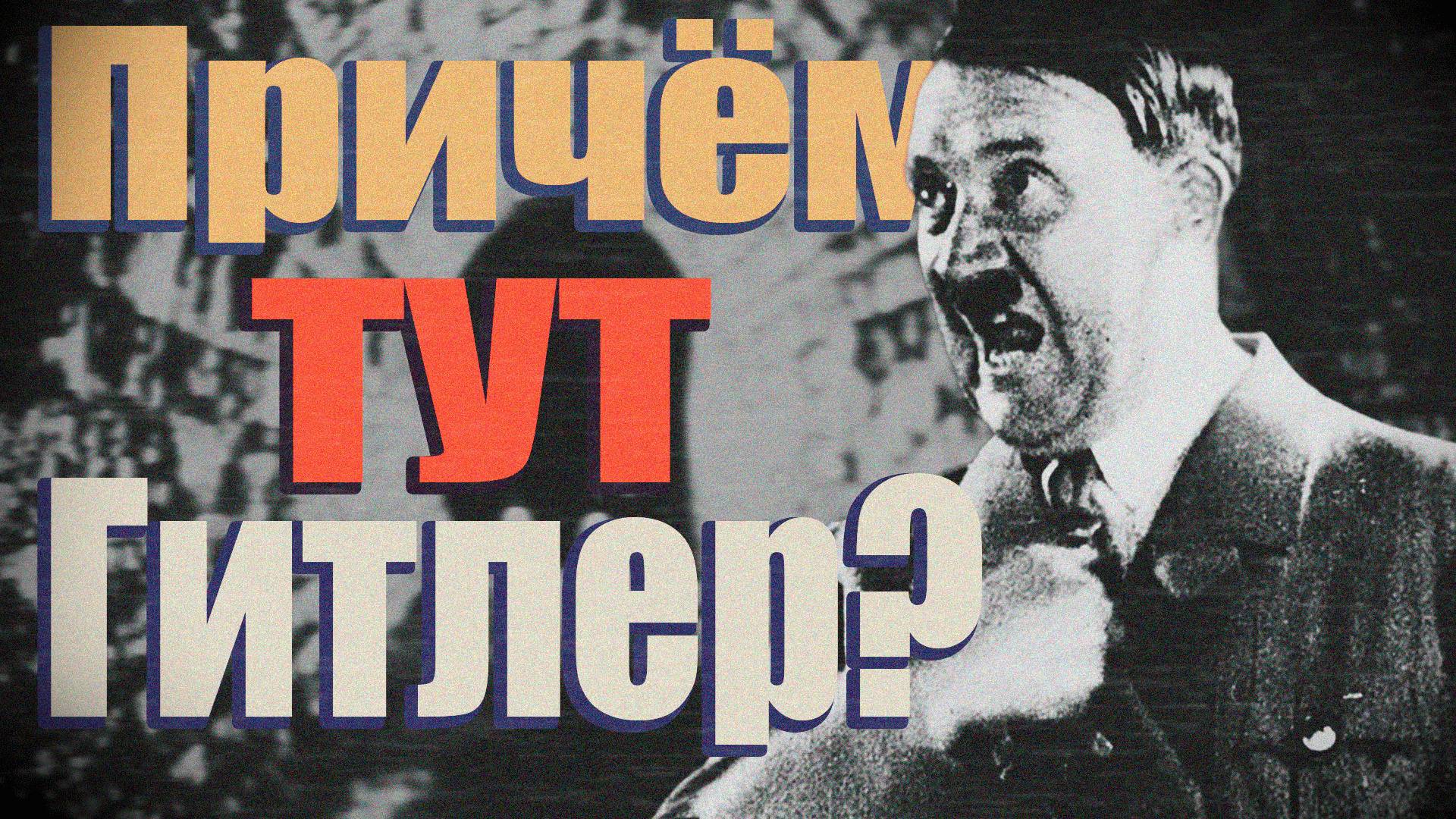 ВЫ СДЕЛАЕТЕ ЭТО?/Мёртвая Зона