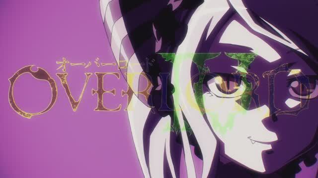 Повелитель сезон 4 опенинг / Overlord TV-4 OP01 Creditless