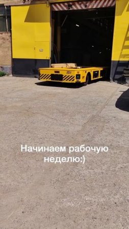 Начинаем неделю с испытаний самоходной платформы/ Starting the Week with Autonomous Platform Testing