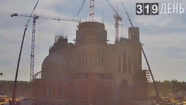 Храм за 600 дней! Хроника строительства Главного Храма ВС РФ