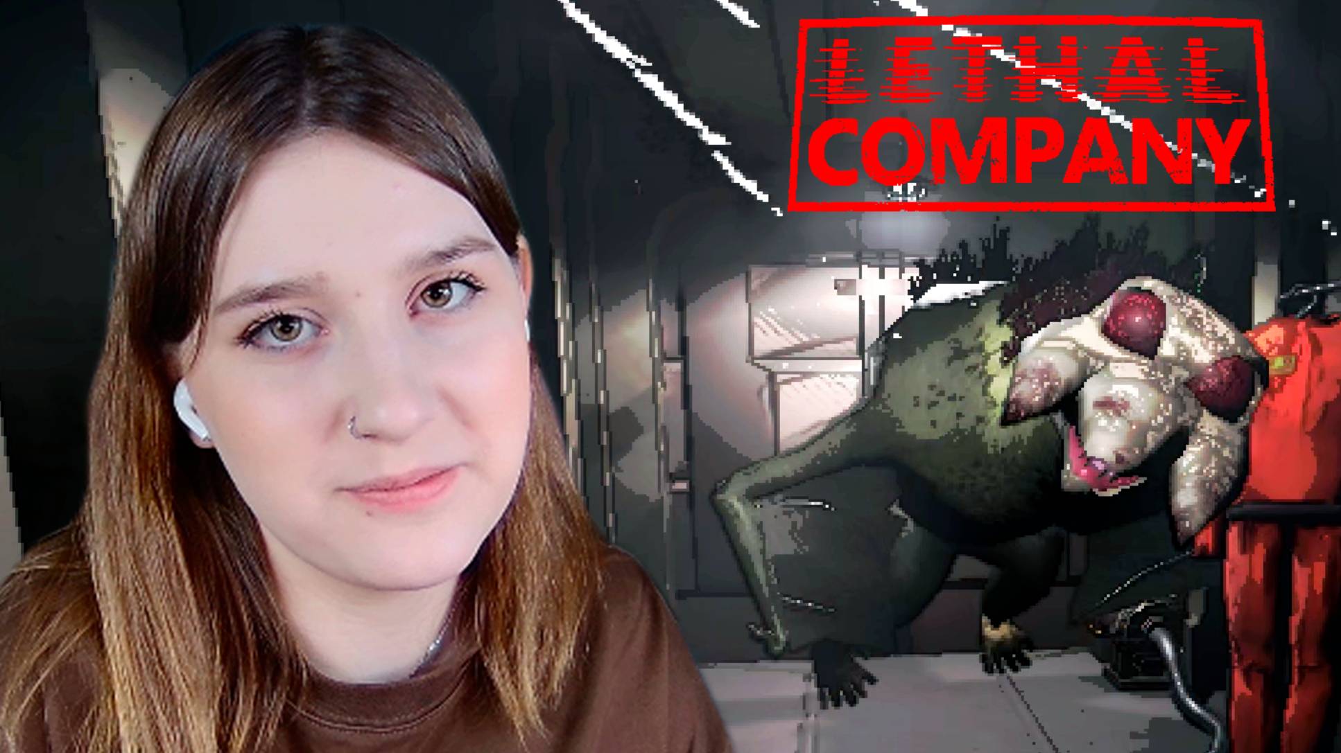 LETHAL COMPANY: #29 ПОПЫТКА НОМЕР...
