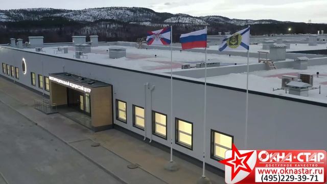 В рекордные сроки завершено остекление госпиталя в г. Североморск