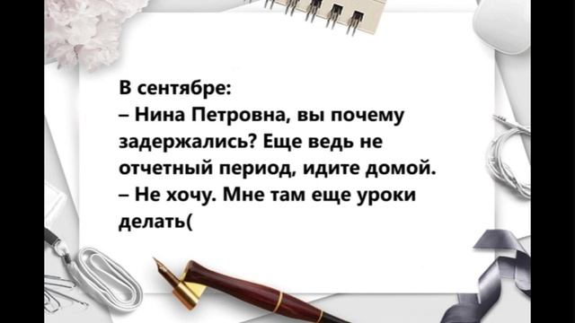 Бухгалтерский юмор. часть 3 #юмор