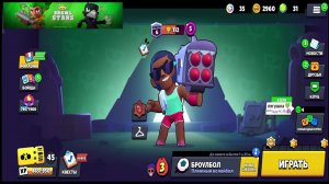 Lan по brawl stars. Парное столкновение и захват кристаллов