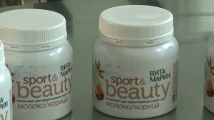 Витамарин Смузи Спорт энд Бьюти. Производство. Конвейер3