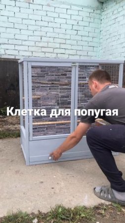 Клетка для попугаев