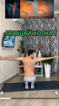 Прощай ХОЛКА!