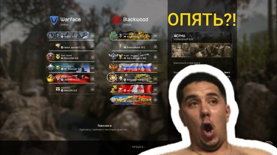 ИГРАЮ В WARFACE №1 | КОМАНДНЫЙ БОЙ