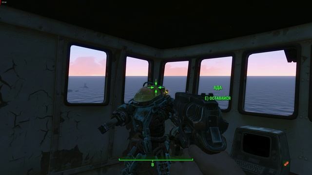 Fallout 4: Прохождение, часть 16