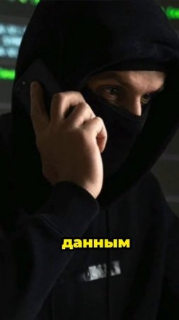 Не дайте мошенникам вас обмануть 🤫 Будьте грамотными. 🥸 #мошенники #опасайтесьмошенников #банки