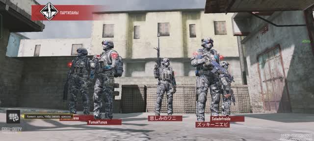 Call of Duty Mobile  Мы Победили