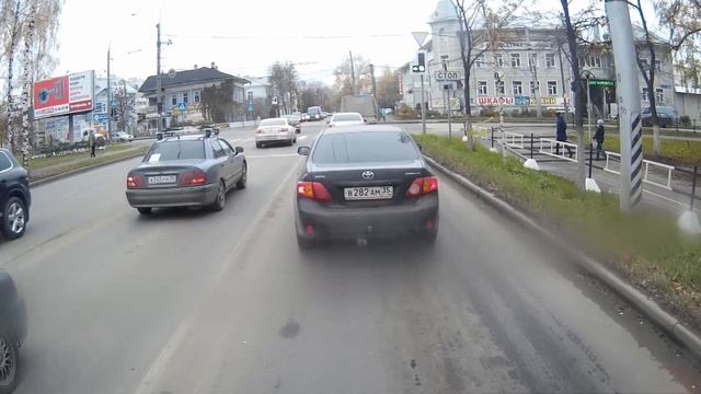 Подрезал .