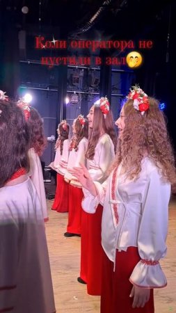 Тайны закулисья. Сьемка хора на сцене.