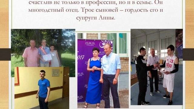 сош 4