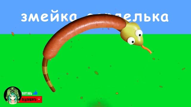 ВСЕ 3 ЧАСТИ ! ПАРОДИИ ПРО МЕМЫ МЫШКА СОСИСКА НА ХАБИБ  ЯГОДА МАЛИНКА Песня про Мышка Сосиска