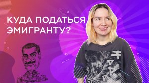 Ищем (и находим), с кем поболтать на английском безопасно