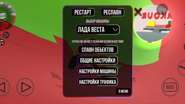 паркур 1 часть