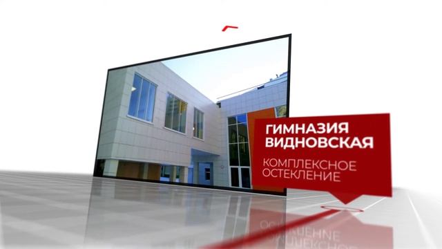 Итоги 2020 года в Окна-Стар