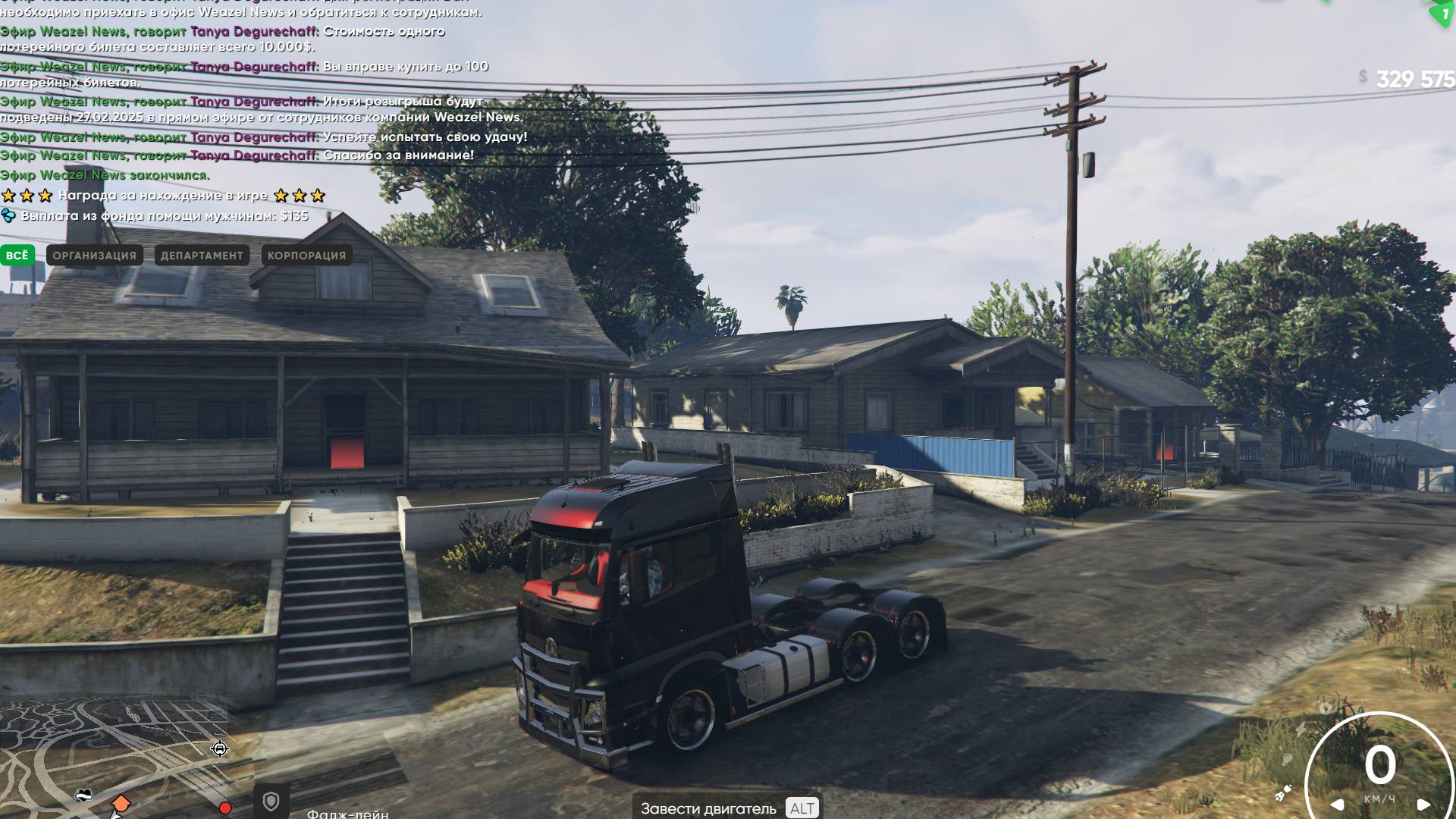 Grand Theft Auto V Radmir Радмир. Фура Мерседес, стоит только двигатель 4