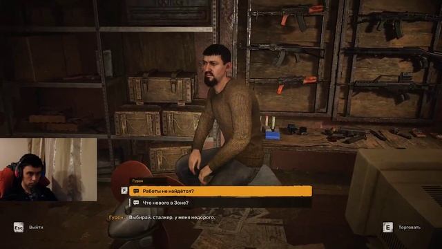 STALKER 2 прохождение на 100% за Сталкера | Эпизод 3: Свалка