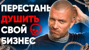 Как перестать быть узким горлышком своего бизнеса? | 7 шагов к успешному делегированию