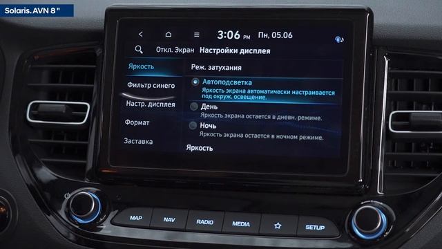 2022 Hyundai Solaris - USB. Просмотр видео