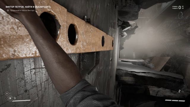 Atomic Heart 9 серия Атракцион