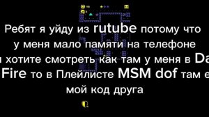 ВИДЕООБРАЩЕНИЕ ЗРИТЕЛЯМ