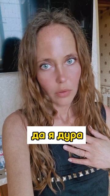 Когда начала спорить с мужем 😂 а у него зп сегодня 🤣