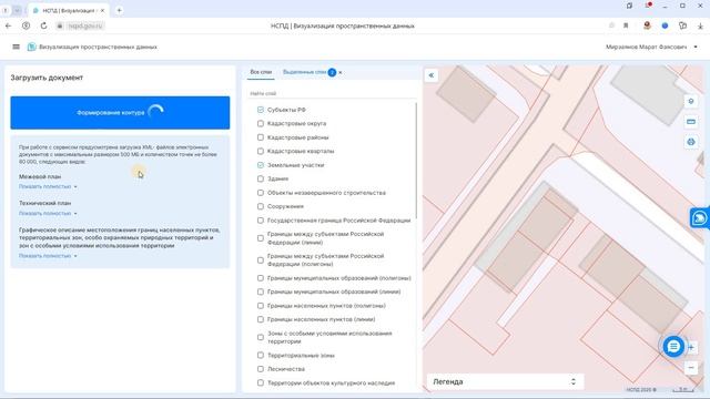 2025-02-28-Сервис Визуализация пространственных данных возможные ошибки